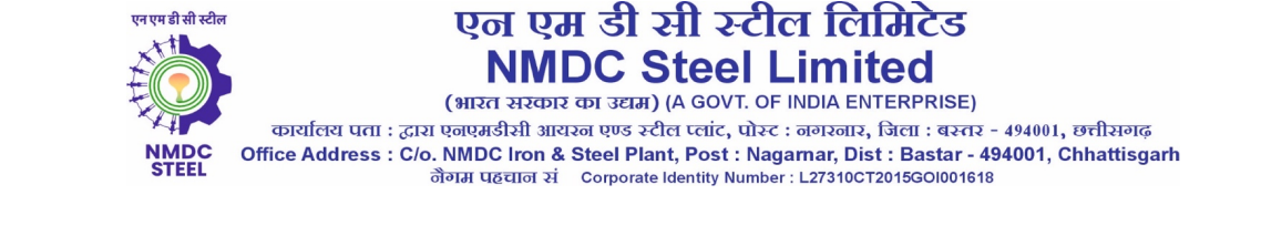 NMDC Steel Limited Recruitment 2025: Apply for 246 Managerial Posts - berojgarmitra.com